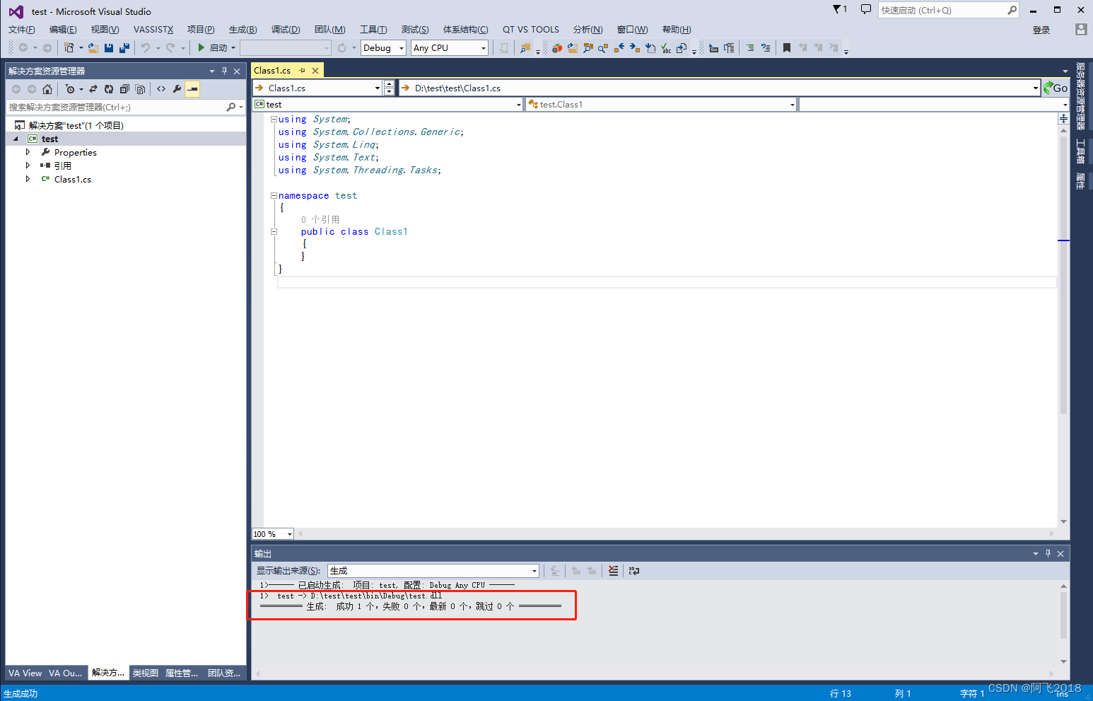 NX二次开发-使用NXOPEN C#手工搭建开发环境配置_nxopen重新构建-CSDN博客