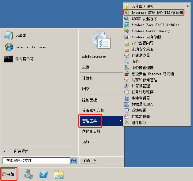 Iis Sys Remote Code Execution Vulnerability Cve 2015 1635 Recovery Programmer Sought 2589