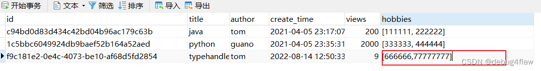【mybatis】类型处理器typehandler的作用与自定义mybatis Typehandler Csdn博客