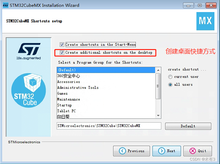 stm32cubemx安装_stm32图形化编程软件-CSDN博客