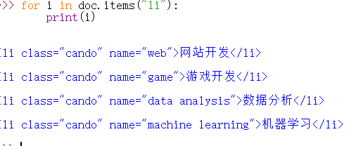 快速入门Python爬虫|requests请求库|pyquery定位库_pyquery.eq-CSDN博客