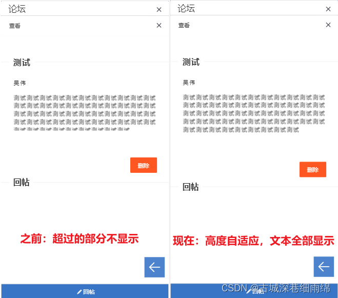 ＜layui Textarea＞文本高度自适应layui Textarea自适应高度 Csdn博客 4737