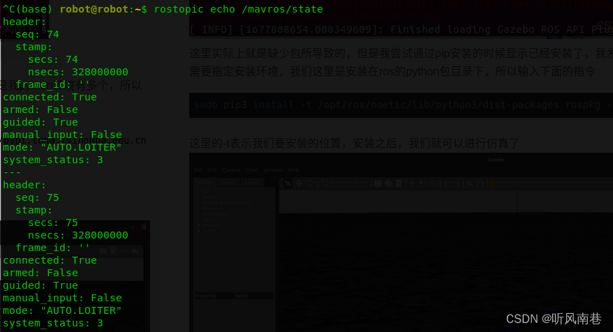 完整的Ubuntu20.04+ROS+PX4+Anaconda+PyTorch+GPU+CUDA+CUDNN+XTdrone配置智能无人机开发环境搭建过程_ubuntu 20.04 安装xt ...