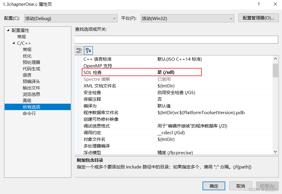 Visual Studio（VS）C语言环境中无法使用scanf函数的解决方法_visual studio的scanf用不了-CSDN博客