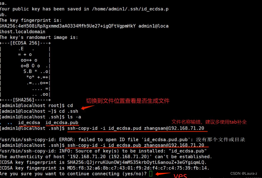 Ssh远程管理是否使用加密的远程管理ssh Csdn博客 