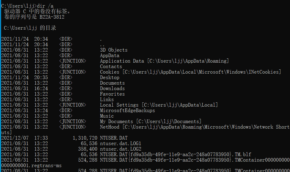 Windows基础命令_dir a-CSDN博客