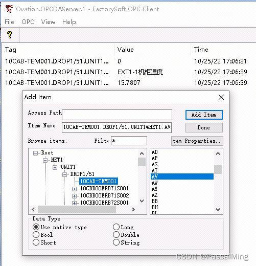 艾默生Ovation DCS OPC服务分析_艾默生opc通讯-CSDN博客