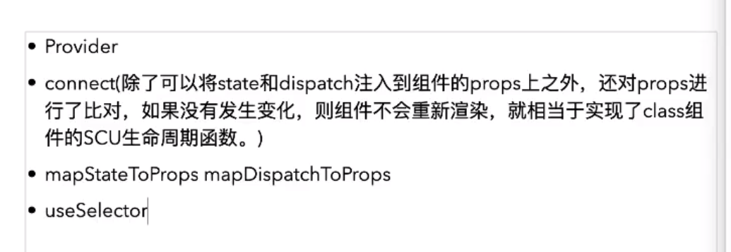 前端学习笔记202307学习笔记第六十三天 Redux单项数据流和中间件原理7 前端导师歌谣 博客园 9609