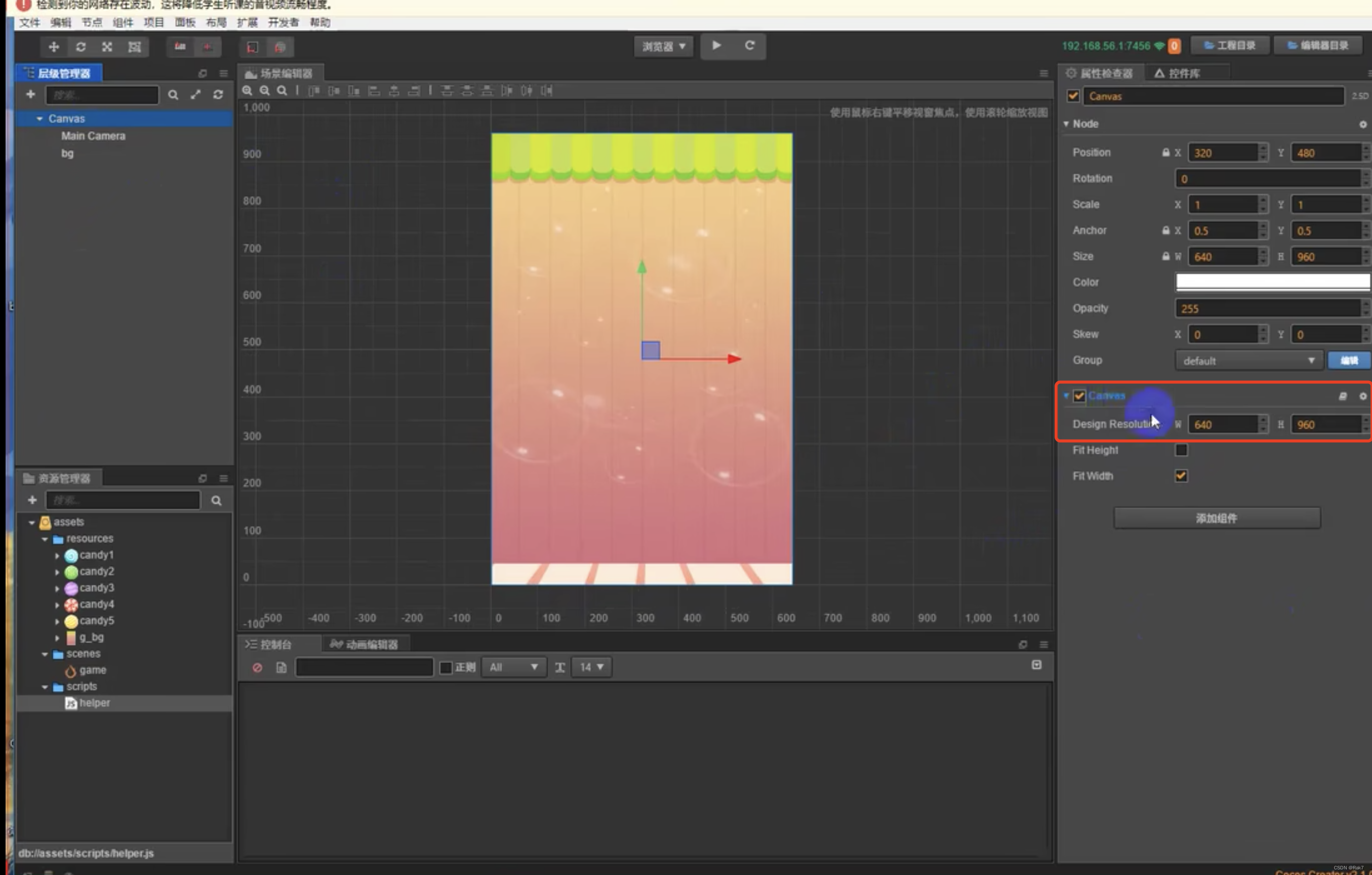 cocos creator3.7.1中 改canvas大小_cocos canvas大小被锁定-CSDN博客