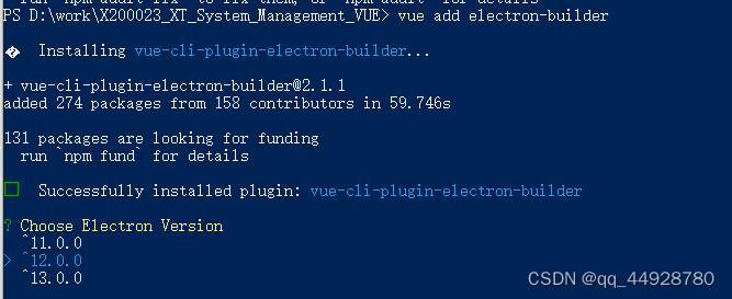 Vue2项目中使用electron打包Windows桌面应用（全教程、踩坑集合）_npm run electron:serve-CSDN博客