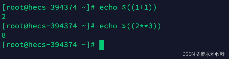 （四）shell编程之算数运算 C Shell 算数运算 Csdn博客