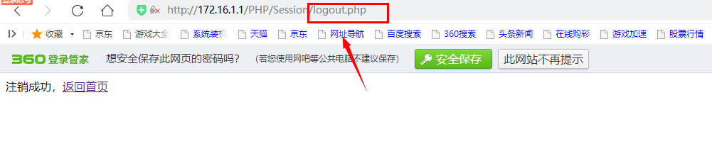 【PHP基础-9】Session机制详解及Session身份认证应用案例_php session-CSDN博客