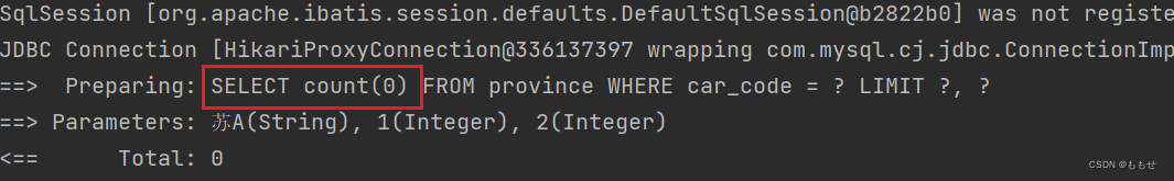 在xml文件中，select * 运行后控制台显示select count(0)_select count(0) from-CSDN博客
