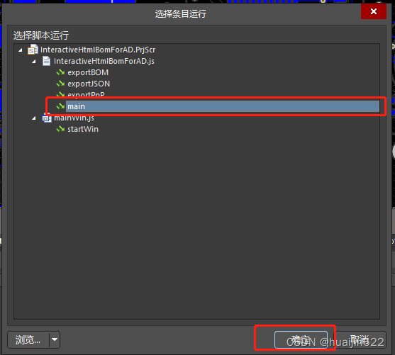 Interactive Html Bom使用_interactive html bom protel-CSDN博客