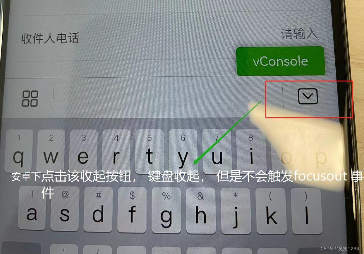 H5 输入框键盘弹出收起h5 中如何模拟用户事件实现在ios中可以出发键盘默认拉起 Csdn博客