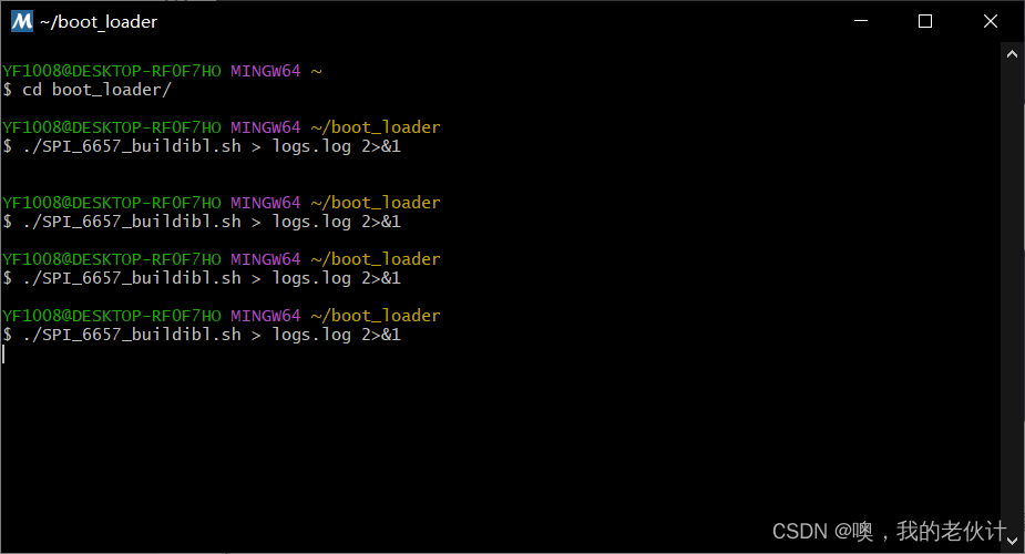 TMS320C6657 重新编译官方的IBL引导nor Flash中的程序_ibl dsp6678怎么编译-CSDN博客