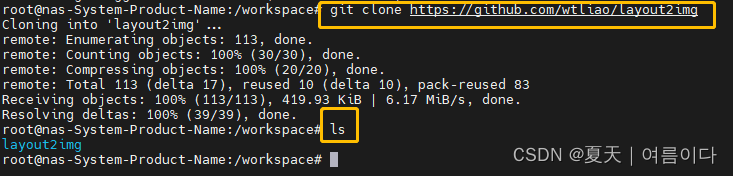 Docker | 利用远程服务器Linux，创建一个pytorch的容器，下载GitHub上的文件并实现Layout2img项目运行（Step-by-step）_服务器下载github文件 ...