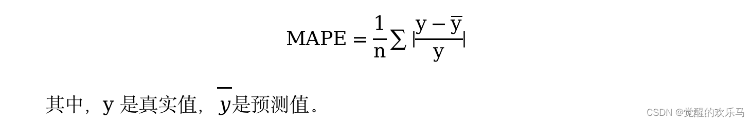 基于Python预测出租车出行费用(Taxi trip fare prediction)_出租车费用预测-CSDN博客