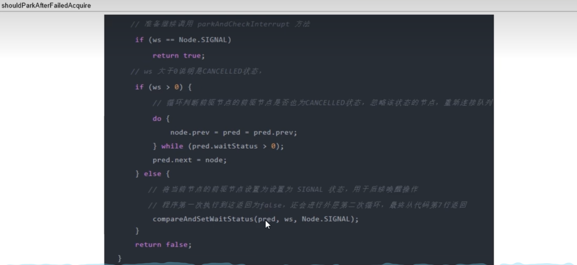 AbstractQueuedSynchronizer之AQS-CSDN博客