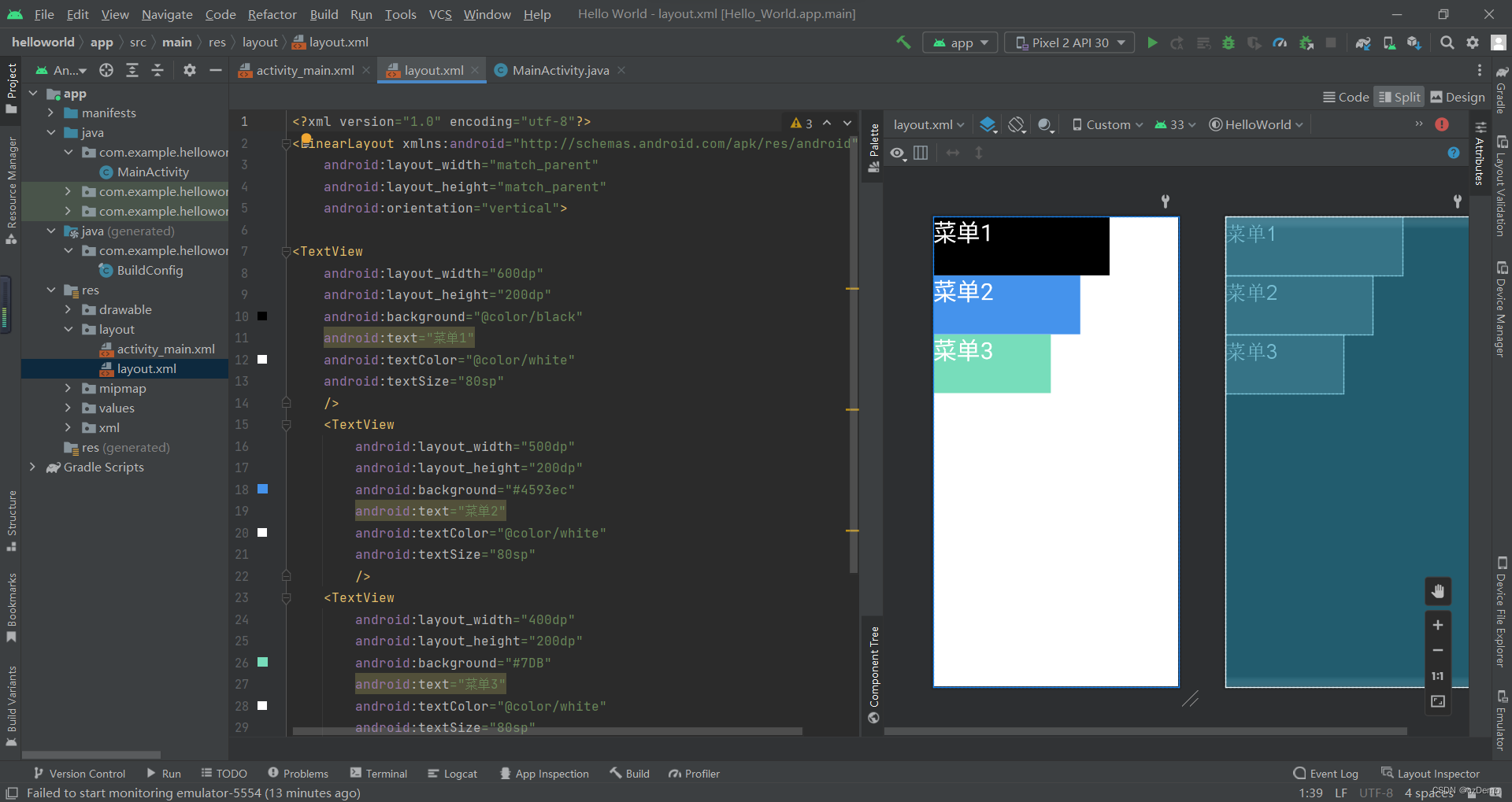 安卓开发实战（2）之Android线性布局LinearLayout_android_czDemo-华为云开发者联盟