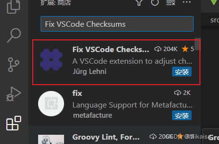 VSCode使用background-cover插件后弹出“code安装似乎损坏,请重新安装“,有时顶部显示“不受支持“--解决方法_code 安装似乎损坏。请重新安装。-CSDN博客