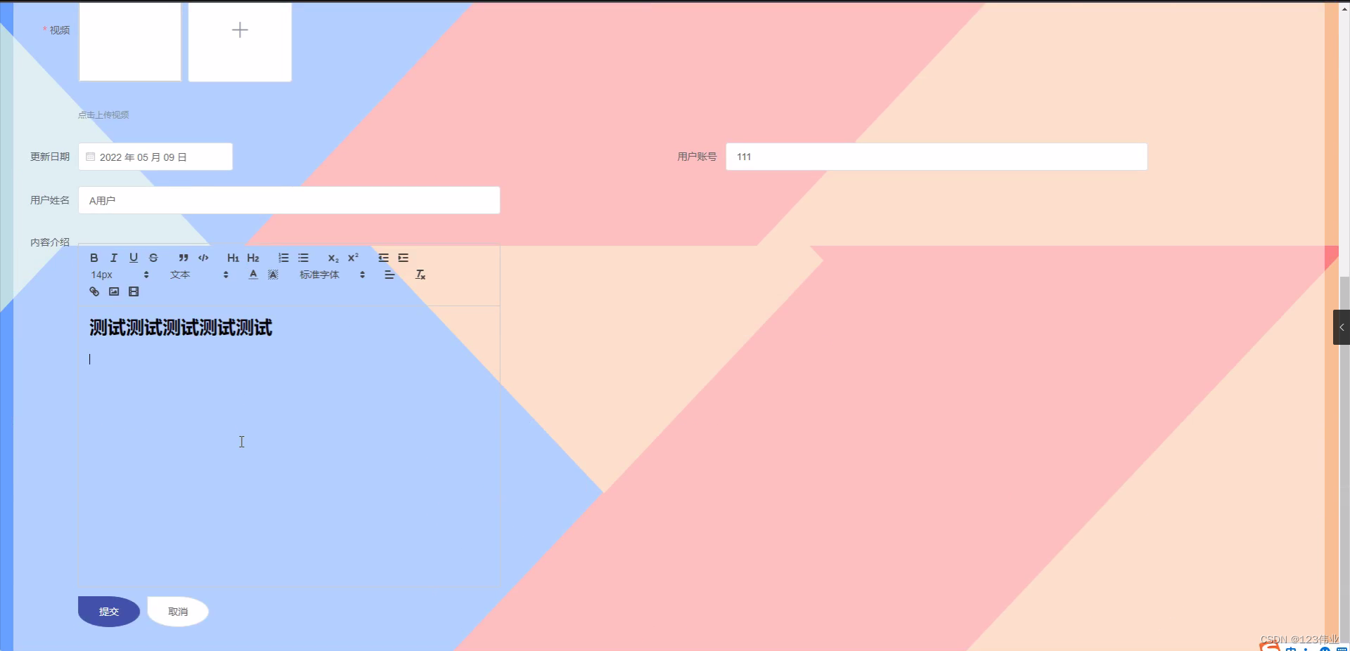 ssm毕设项目基于框架的动漫网站设计与实现q6dcx（java+VUE+Mybatis+Maven+Mysql+sprnig）_基于ssm框架动漫爱好者交流论坛的设计与实现 论文 参考文献 ...