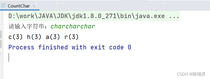 【java】统计字符出现次数打印字符串并且统计出现次数 Csdn博客