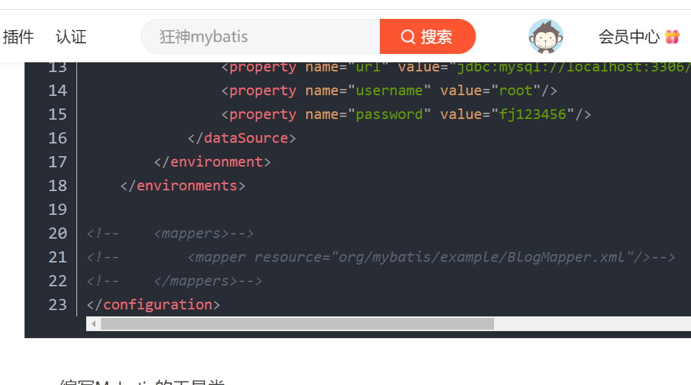 元素类型为 “mappers“ 的内容必须匹配 “mapperpackage“。 狂神mubatis The Content Of Element Type “mappers 