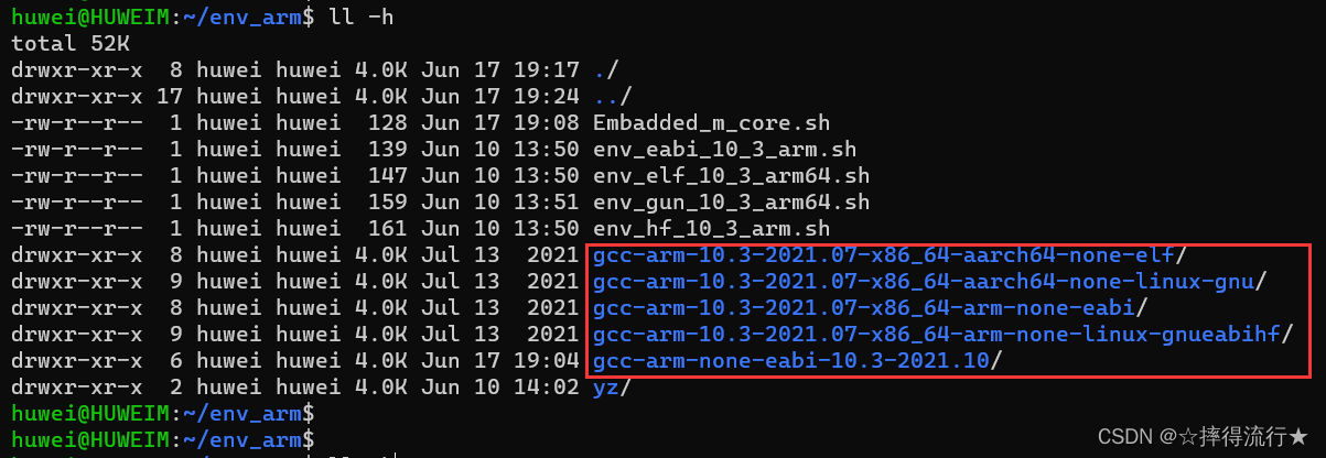 编译工具链Toolchain_toolchain下载-CSDN博客