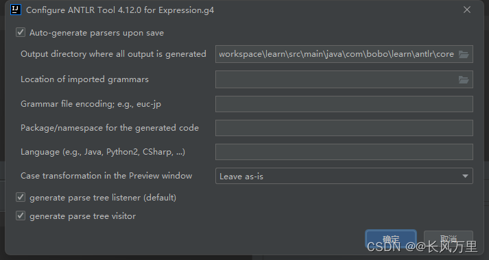 语法解析器ANTLR4的java表达式解析实战_antlr4 java-CSDN博客