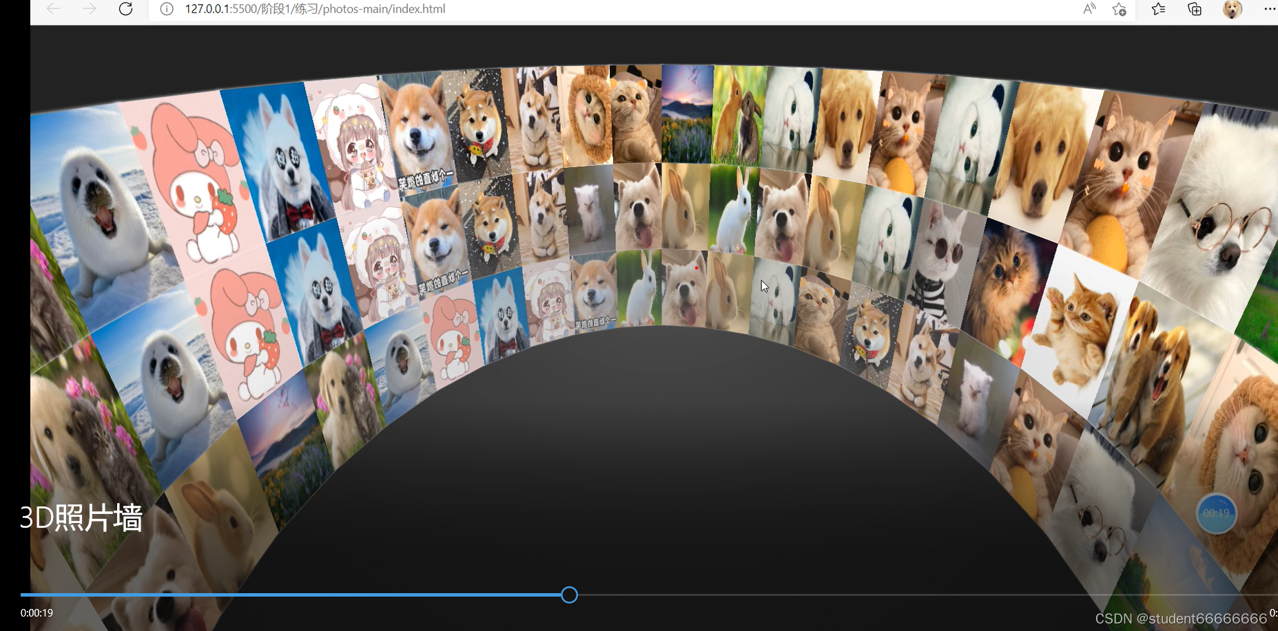 3D照片墙-HTML+CSS+JavaScript_html和js相册(3d立体相册+16宫格相册+照片墙+自动播放相册)-CSDN博客