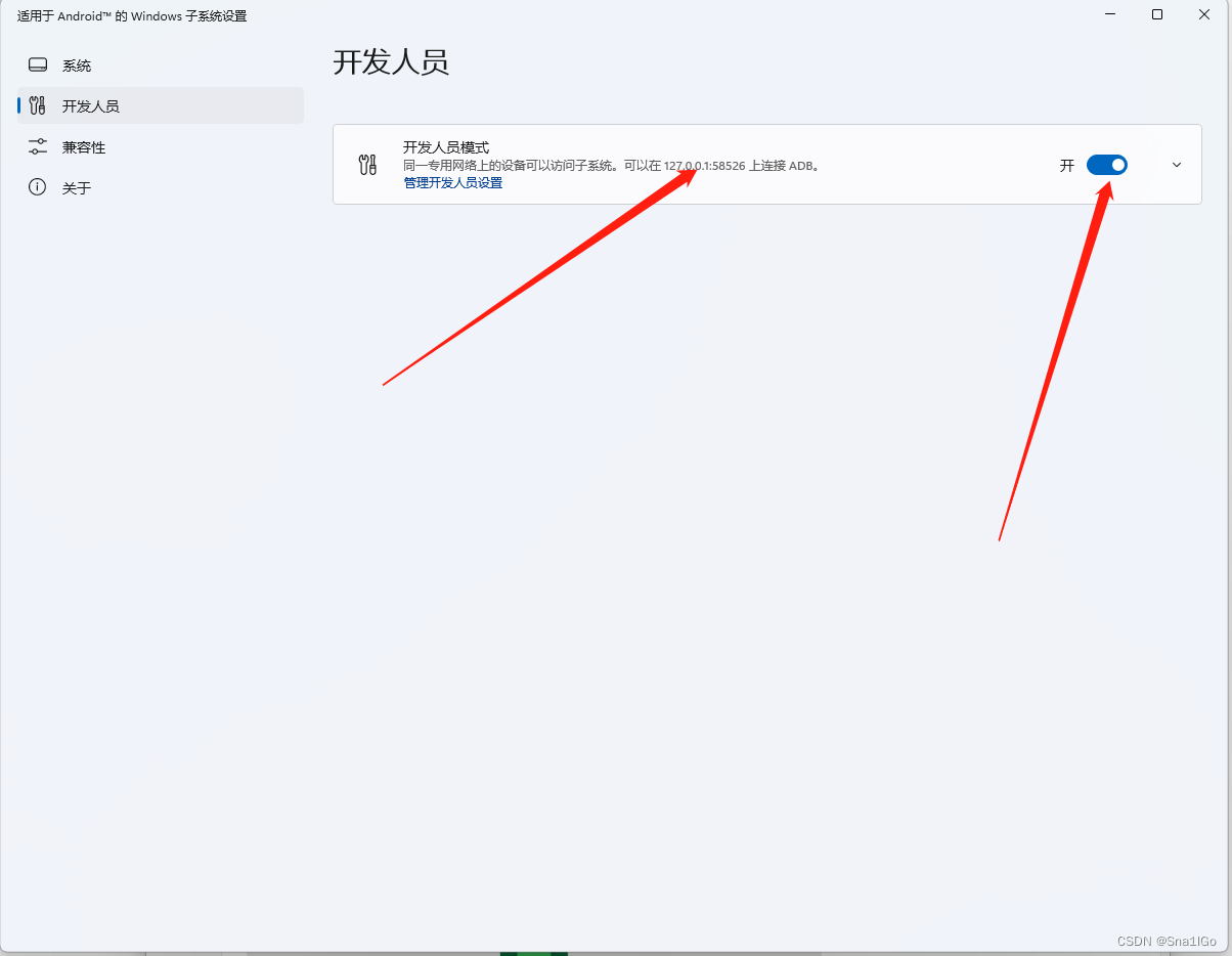 VMware安装Win11+WSA子系统和使用教程_vmware安装wsa-CSDN博客