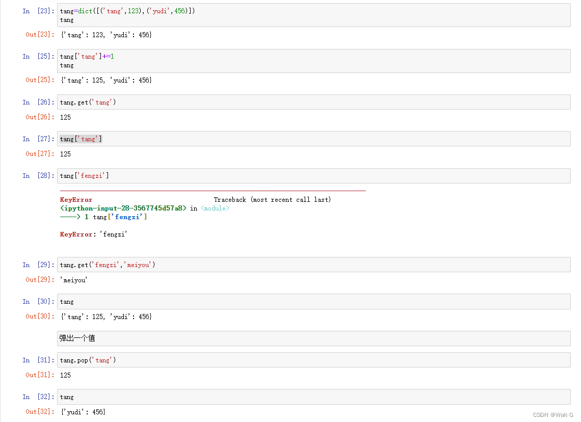 Python字典结构 Csdn博客