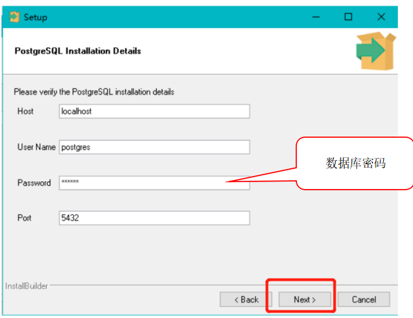 postgresql9.5 安装pgAgent_谷满满的博客-CSDN博客