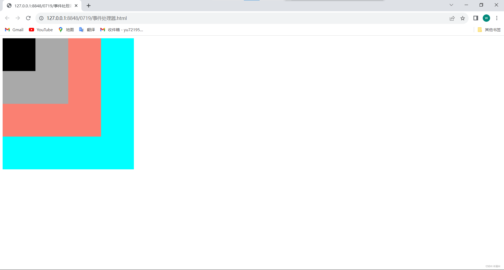 vue学习（样式绑定、form表单、组件通信）_vue表单综合-CSDN博客
