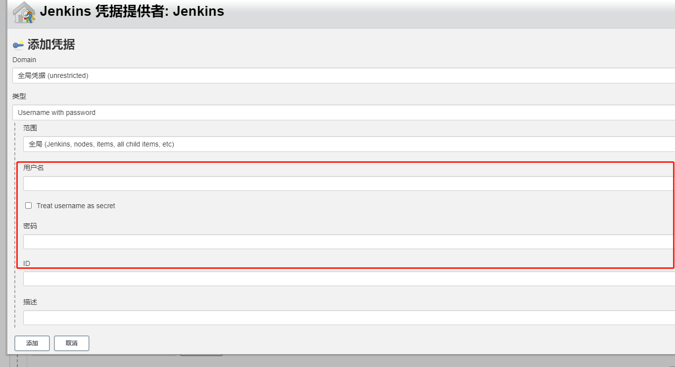Jenkins+Maven+Git+Tomcat搭建持续集成环境,自动打包部署详细教程_jenkins maven打包在哪 tomcat-CSDN博客
