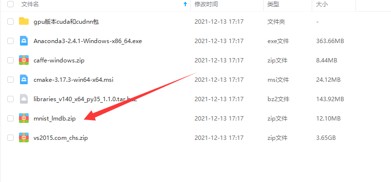 机器学习—windows安装Gpu版caffe（资料已经全部打包，无需额外下载，必成功）-13_在windowscaffe安装gpu版本-CSDN博客