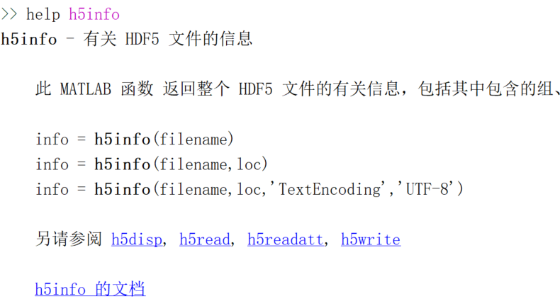 Matlab 读取 gprmax 的 out 文件详细解释_matlab读取out文件-CSDN博客