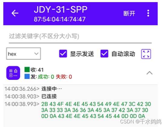 惊！STM32 蓝牙串口模块（H21/JDY-31） 竟如此简单！_stm32蓝牙模块-CSDN博客