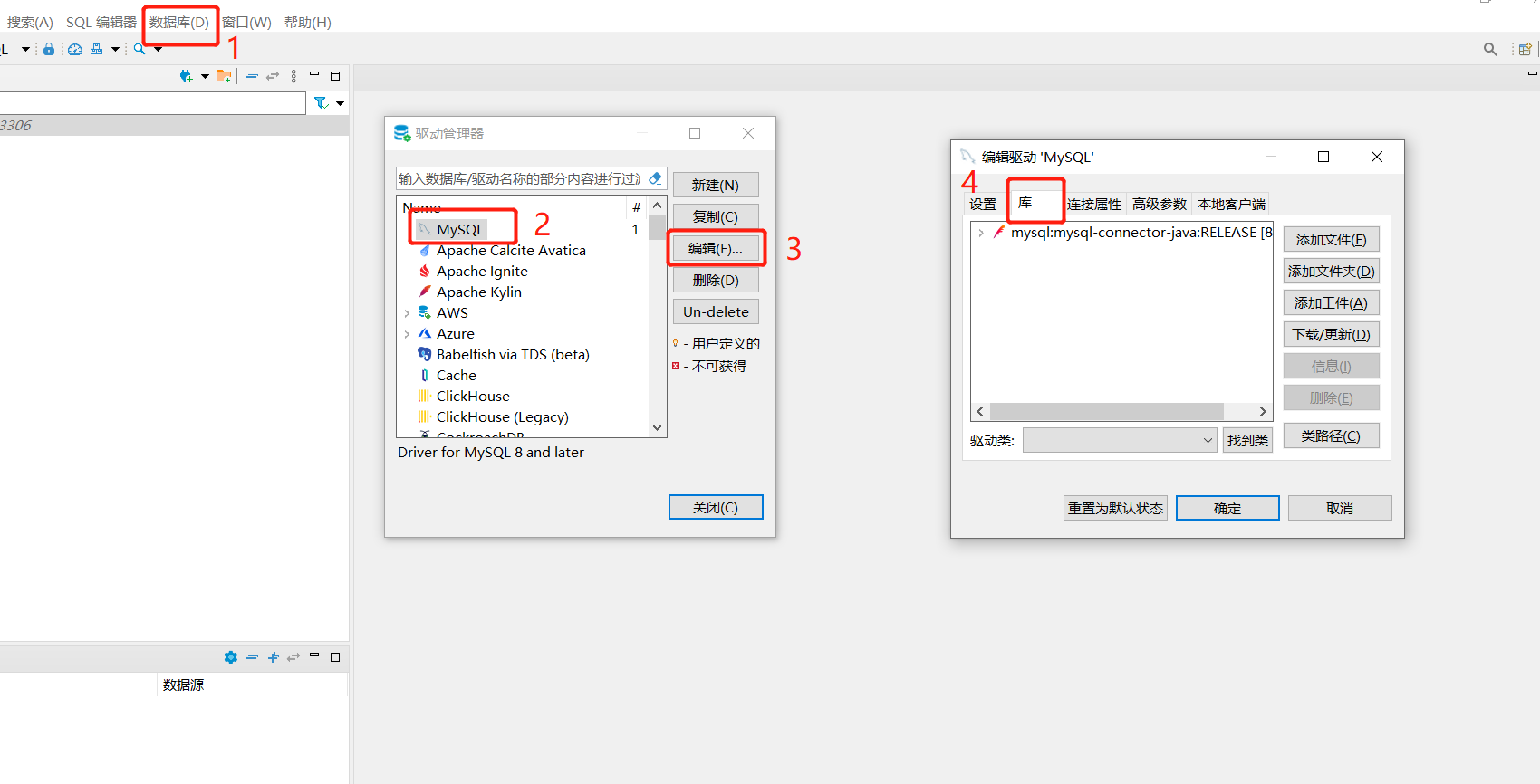 How to find the database password stored in the DBEAVER connection - Programmer Sought