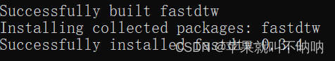 # ModuleNotFoundError: No module named ‘fastdtw‘—— fastdtw 模块与安装_fastdtw模块python-CSDN博客