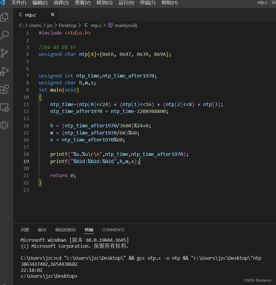 Esp8266获取ntp时间【at指令】esp8266配置ntp Csdn博客