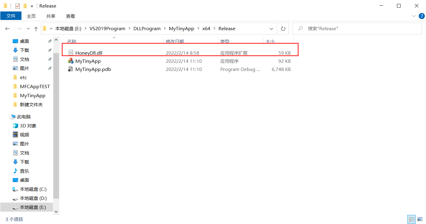 Windows DLL动态链接库（MFC版）的创建和引用_mfc的库在那个文件夹下-CSDN博客
