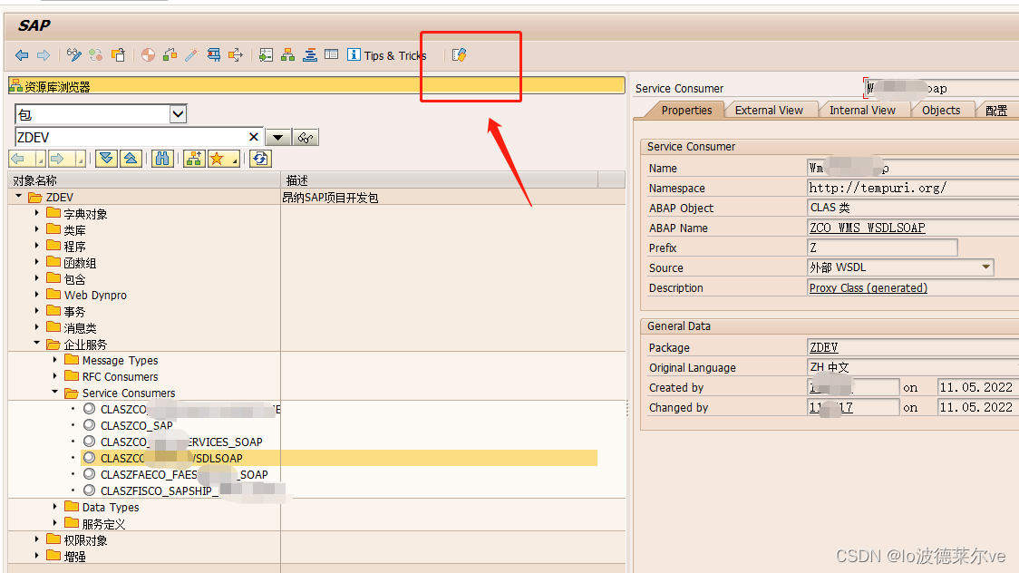 Sapabap调用外部 Webservice 接口——方法1:创建代理类abap Webservice接口开发 Csdn博客