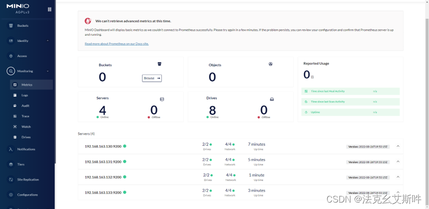 MinIO扩容_minio snsd怎么扩容-CSDN博客