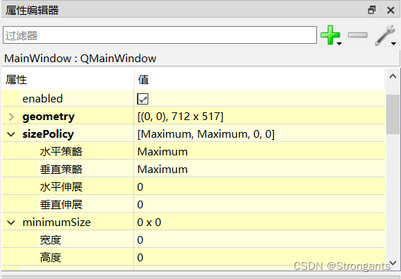PySide6学习/教程/笔记（三）：Designer使用以及设计一个基础页面_pyside designer-CSDN博客