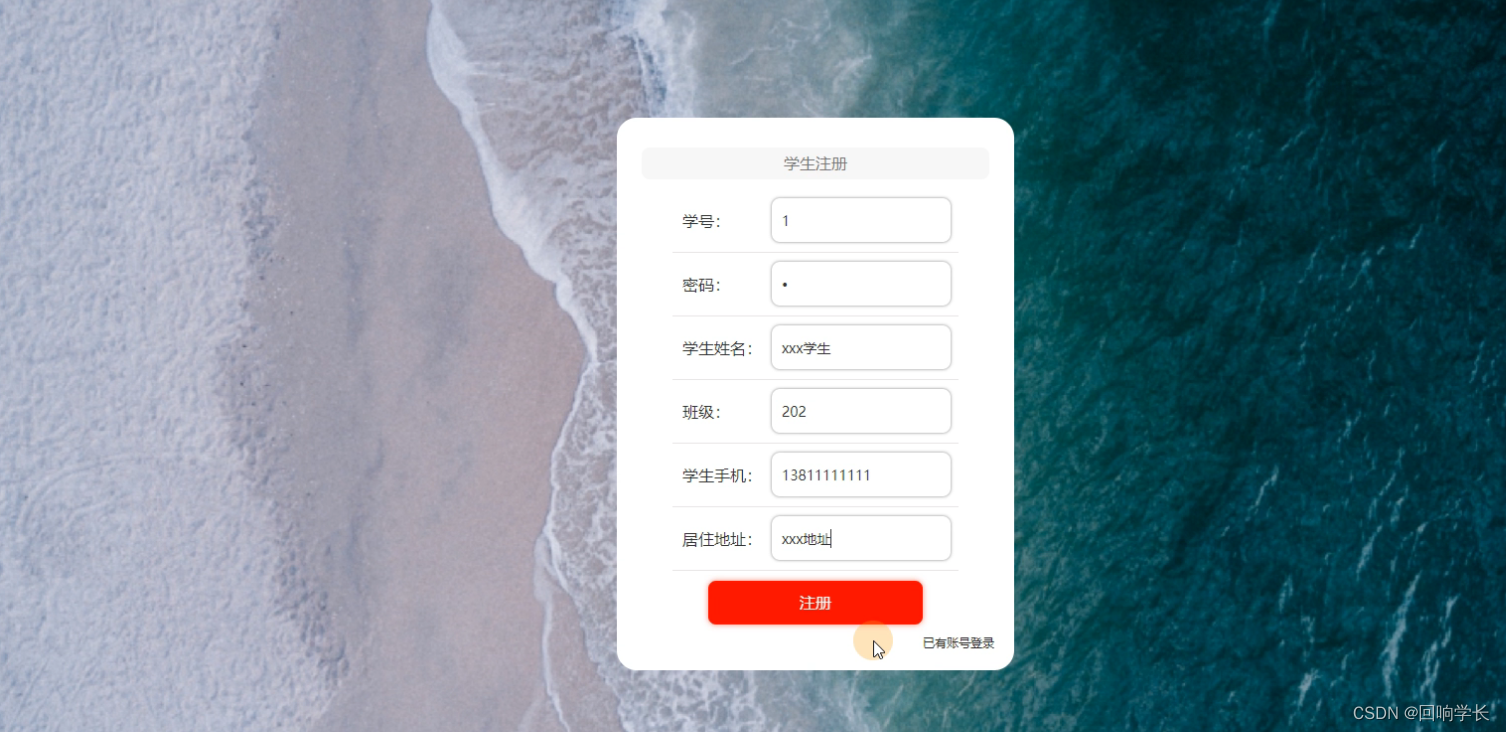 Java计算机毕业设计高校学生体温管理系统(附源码、数据库)数据库体温监测系统设计 Csdn博客