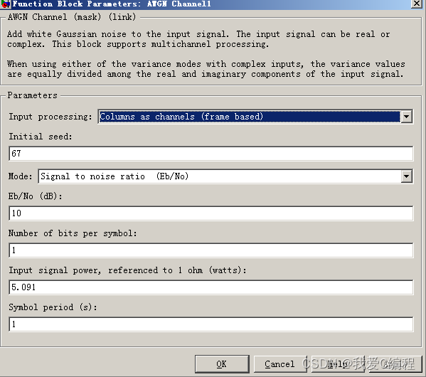m基于simulink的16QAM和2DPSK通信链路仿真,并通过matlab调用simulink模型得到误码率曲线_simulink绘制误码率曲线-CSDN博客