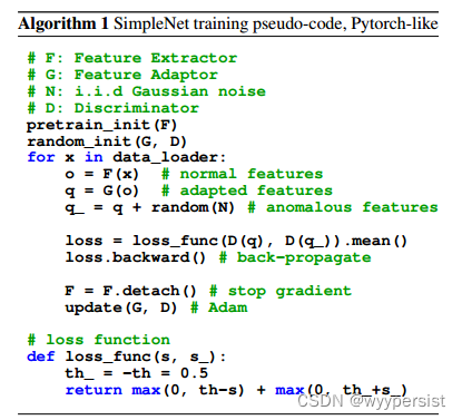 《SimpleNet: A Simple Network for Image Anomaly Detection and Localization》论文阅读理解-CSDN博客