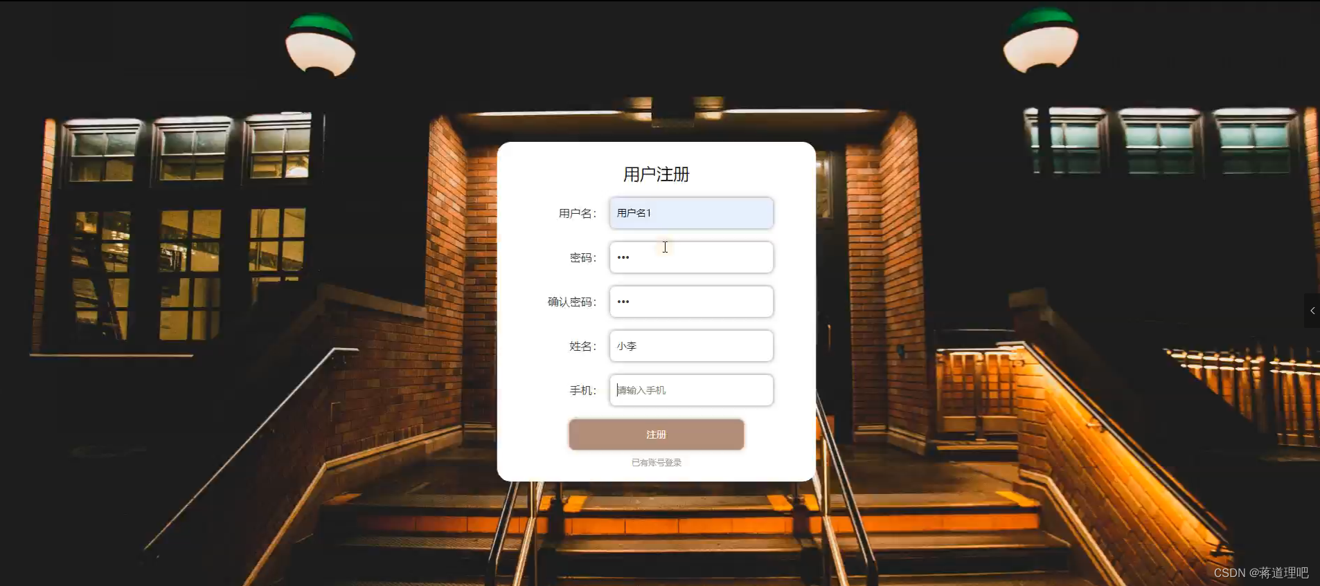 Springboot毕设项目博物馆信息管理系统5237s(javavuemybatismavenmysql)数据库博物馆文物管理系统mysql Csdn博客